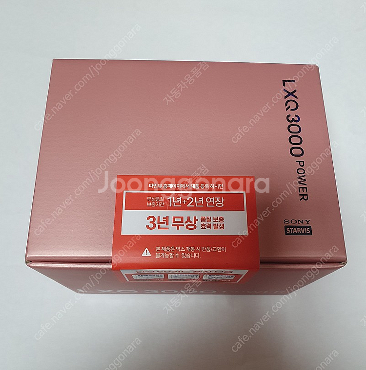 ﻿파인뷰 LXQ3000 POWER 32기가 신제품 블랙... | 중고나라 카페에서 운영하는 공식 사이트