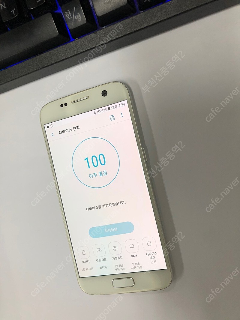 176620 SK 갤럭시S7 화이트 외관 A급 32GB... | 삼성 | 중고나라