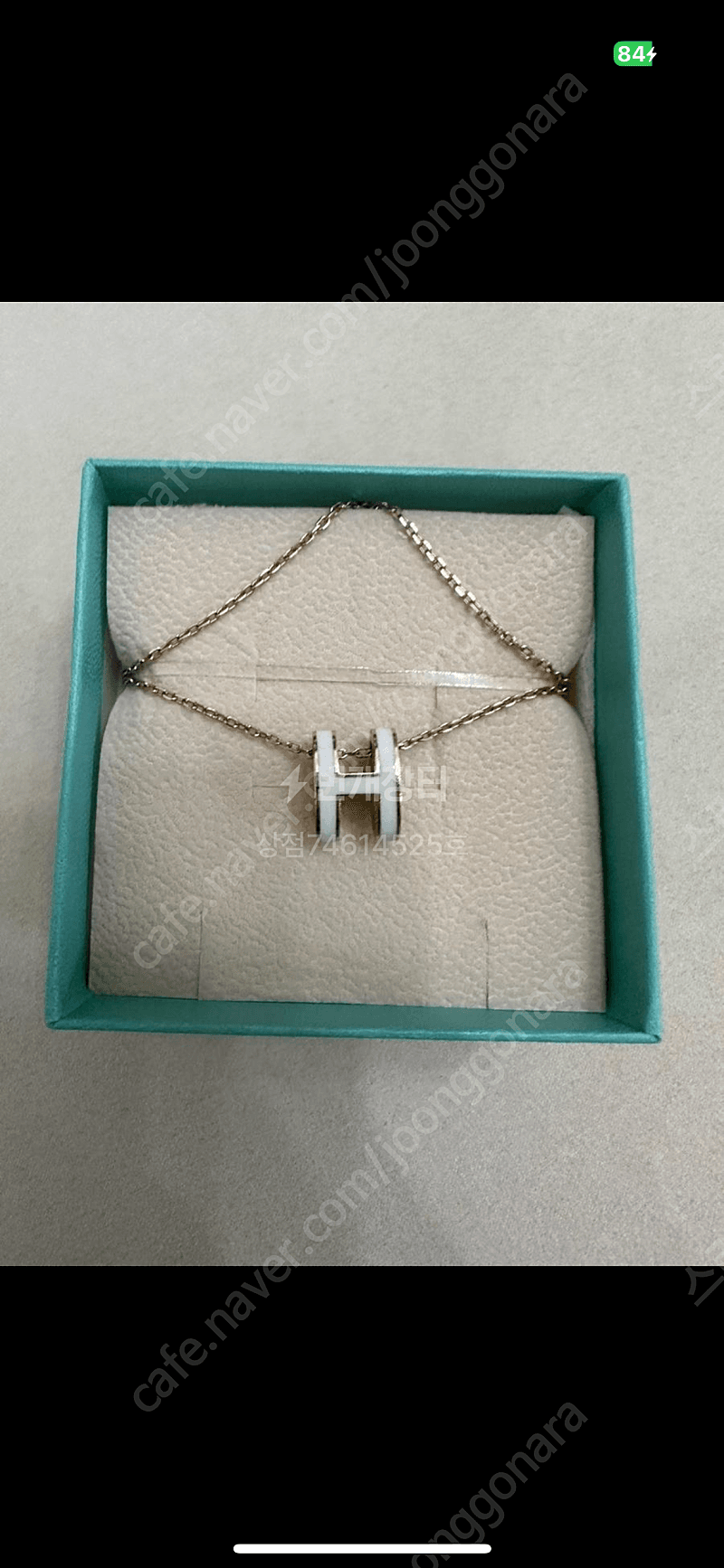 14k H목걸이 | 여성의류 | 중고나라