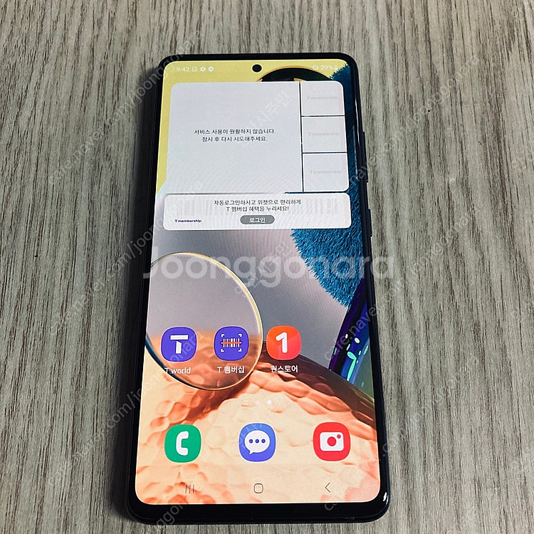 SKT 갤럭시 A51 블랙 128기가 21년2월개통 외... | 중고나라 카페에서 운영하는 공식 사이트