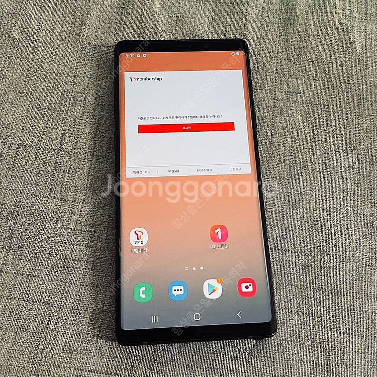 SKT 갤럭시 노트9 코퍼 128기가 무잔상! S급! ... | 중고나라 카페에서 운영하는 공식 사이트