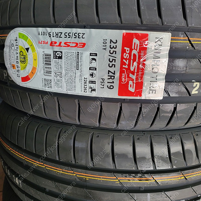 [판매] 235 55 19 ps71 쏘렌토/ 아우디Q5... | 휠/타이어 | 중고나라