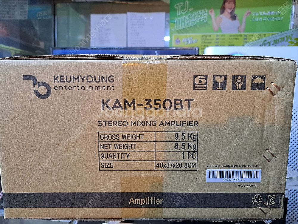 금영 KAM-350BT 앰프 새제품 판매 합니다 | 오디오/홈시어터 | 중고나라