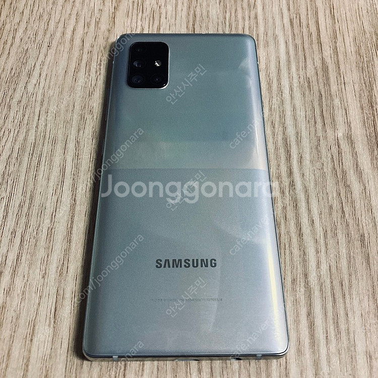 SKT 갤럭시 A71 퀀텀 실버 128기가 외관S급! ... | 스마트폰 | 중고나라