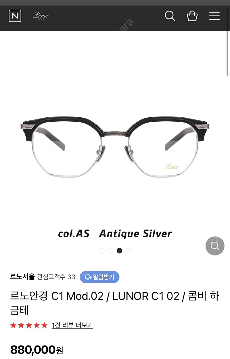르노(LUNOR) C1 MOD02 AS 안경 | 남성의류 | 중고나라
