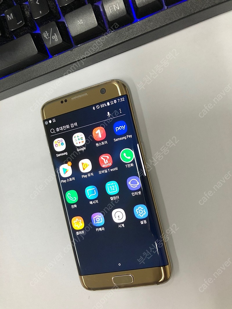 176640 SK 갤럭시S7엣지 골드 AA급 32GB ... | 삼성 | 중고나라