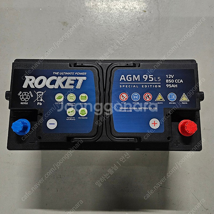 로케트 차량 12V 배터리 AGM95 L | 기타 부품/용품 | 중고나라