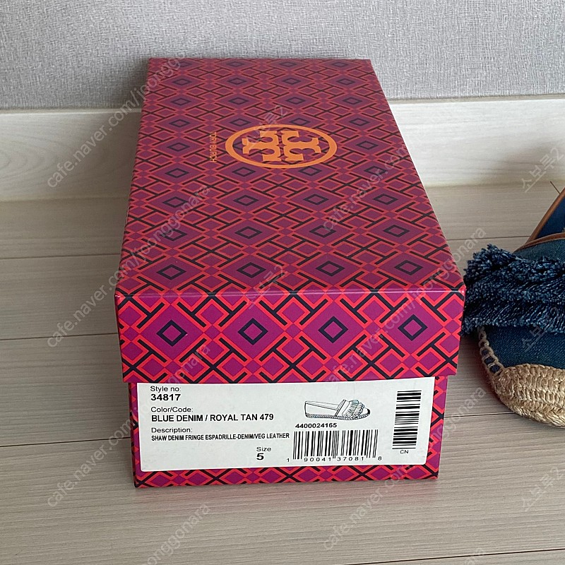 토리버치 에스파듀 220 (us5) | 구두/로퍼 | 중고나라