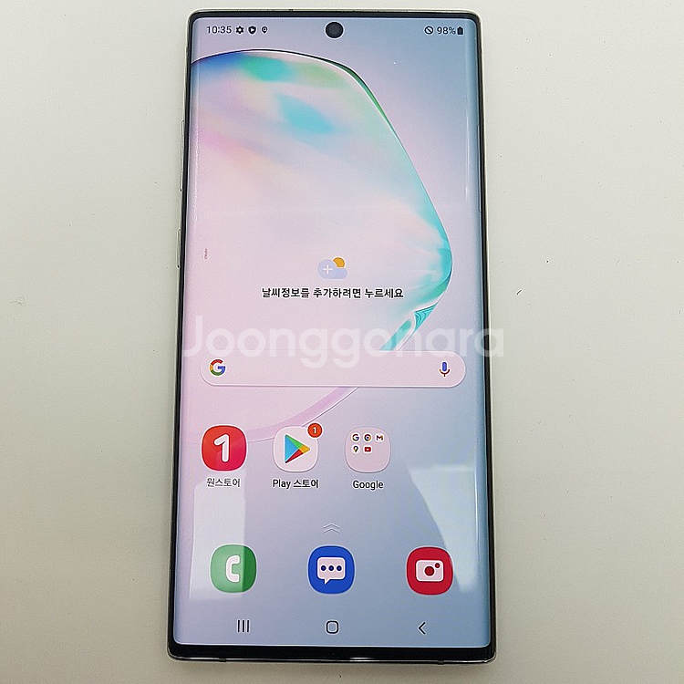 [판매] 노트10+플러스 (N976) 256 글로우 팝... | 삼성 | 중고나라