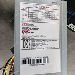 파유 중고거래 | 중고나라