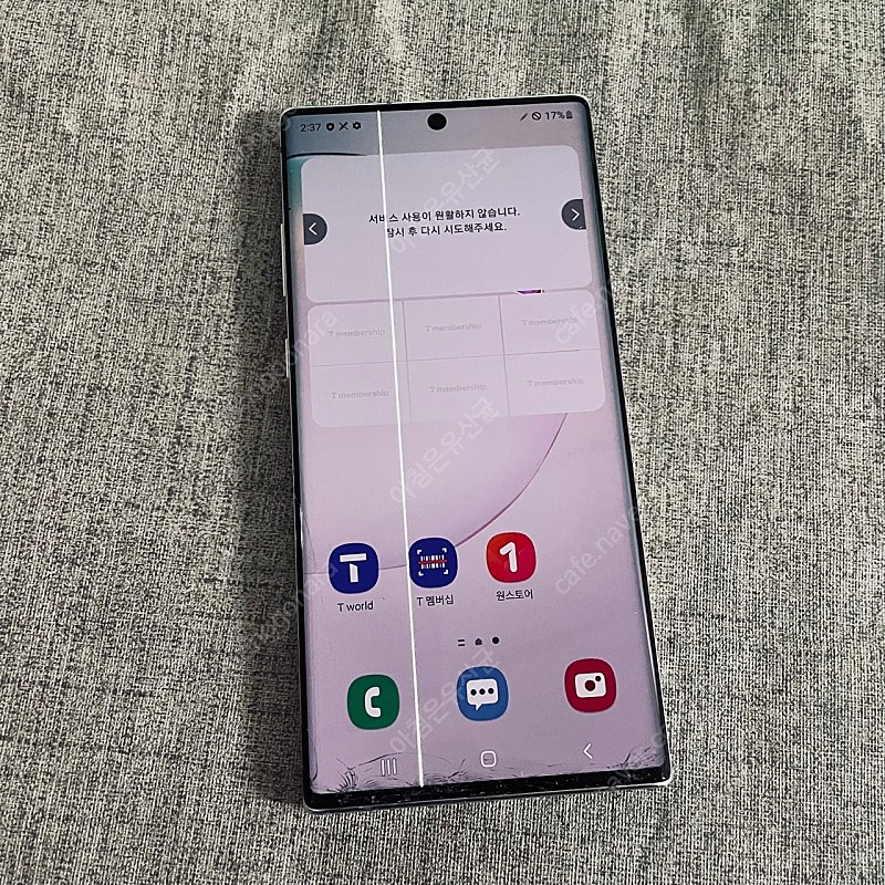 SKT 갤럭시 노트10플러스 화이트 256기가 8만원 ... | 스마트폰 | 중고나라