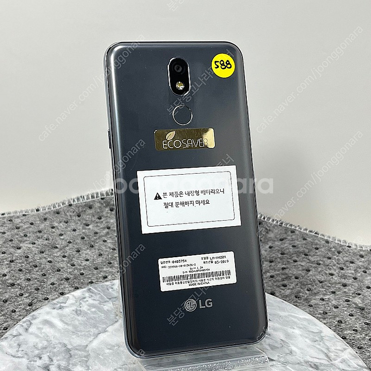 (588) A+급 외관좋음 LG X4(2019) 32G... | 삼성 | 중고나라