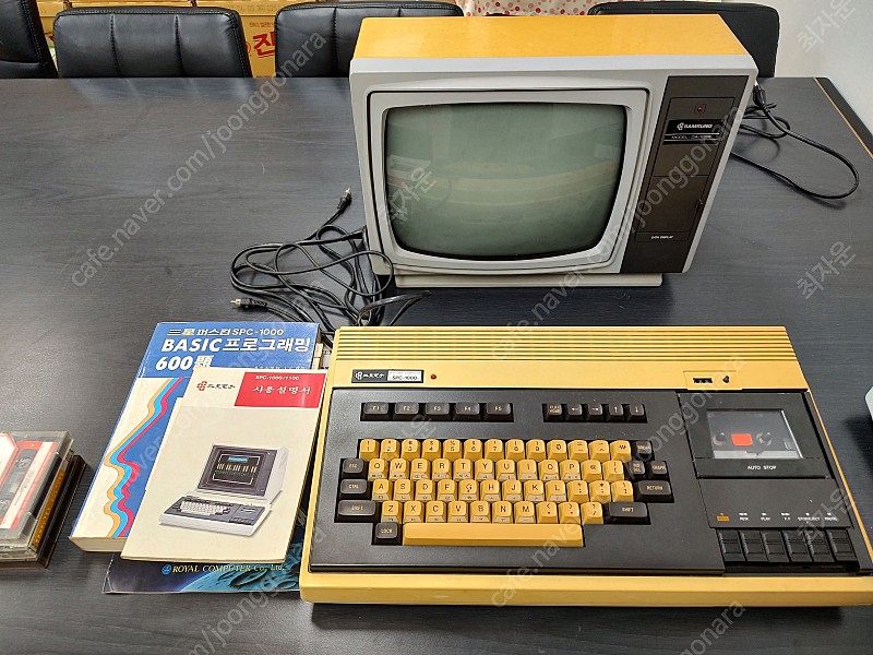 삼성 최초의 PC인 SPC-1000 풀 세트 입니다. | 데스크탑/본체 | 중고나라