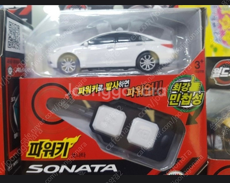 월드카 삽니다(yf소나타, 그랜드스타렉스) | 유아동도서/음반 | 중고나라