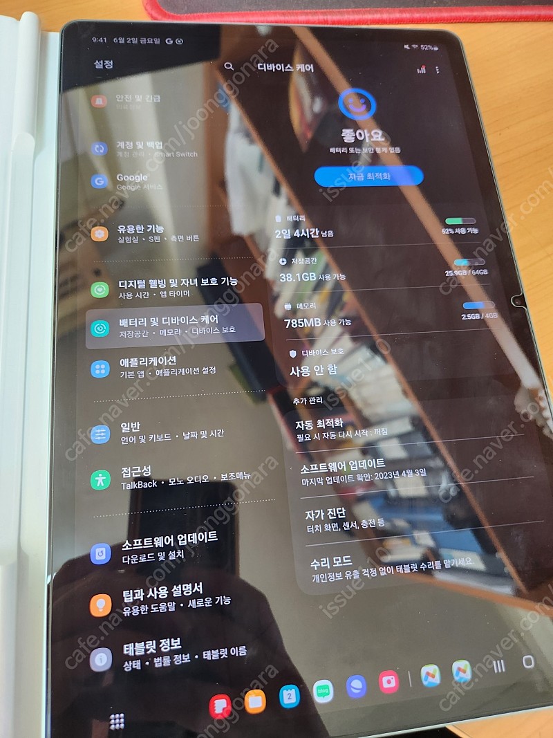 갤럭시탭s7 fe, wifi, 64g, 미스틱그린 거의... | 태블릿PC | 중고나라