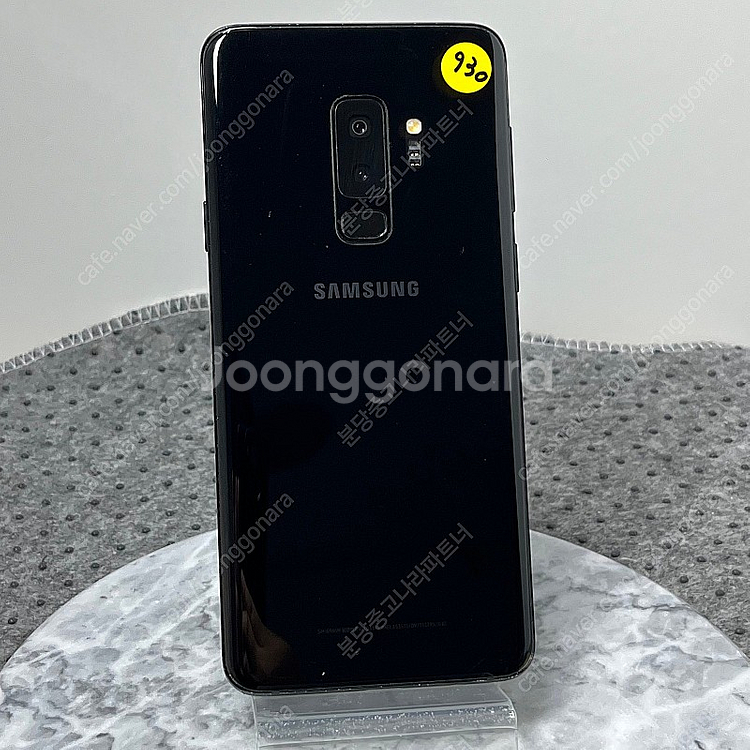 (930) 가성비 갤럭시S9플러스 64G 블랙 A급 1... | 삼성 | 중고나라