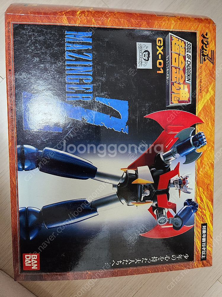 초합금혼 마징가 Z GX-01 | 키덜트 | 중고나라