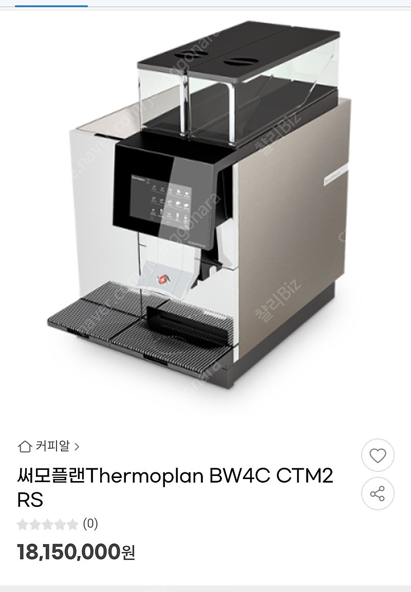 써모플랜 BW4C-CTM2-RS [전자동 커피머신/거의... | 냉장고 | 중고나라