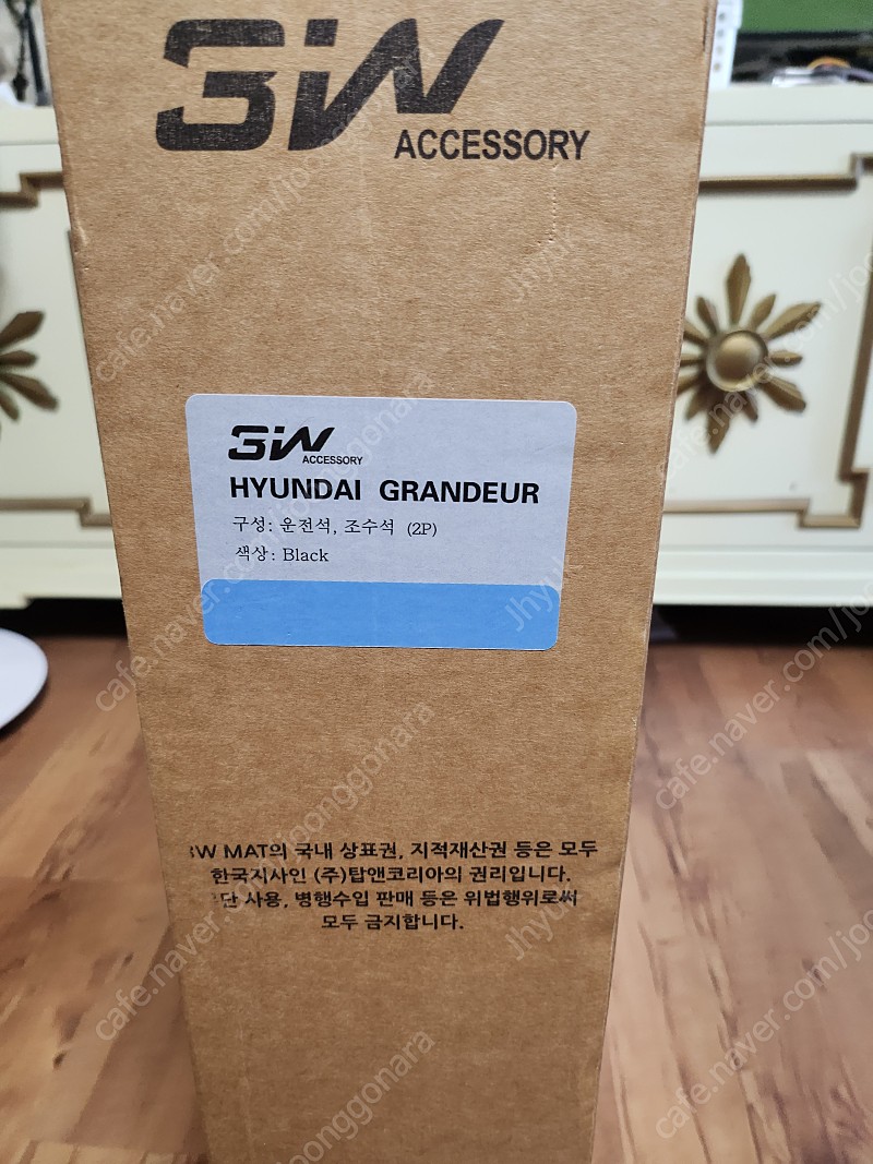 더뉴그랜저ig용 3W 에코라이너 tpe 카매트 판매 | 기타 부품/용품 | 중고나라