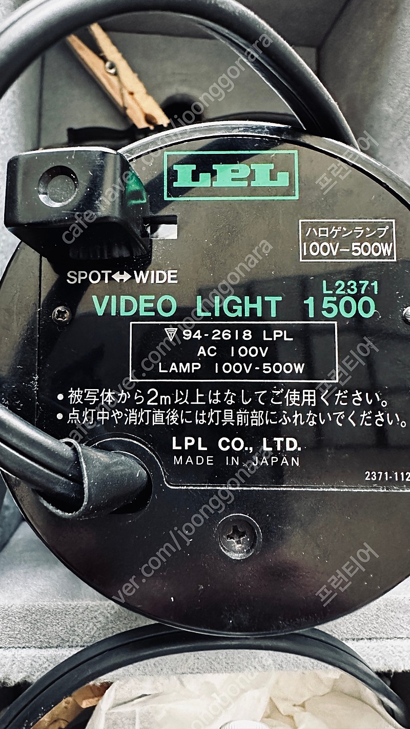 LPL 비디오 라이트 1500 100V-500W 3셋트... | 삼각대/조명/플래시 | 중고나라