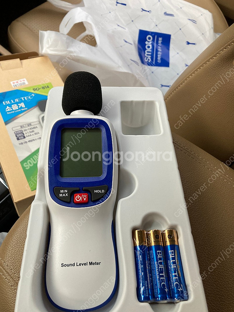 블루텍 소음 측정기 측정공구 중고나라