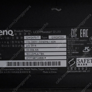 벤큐gw2470 중고거래 | 중고나라