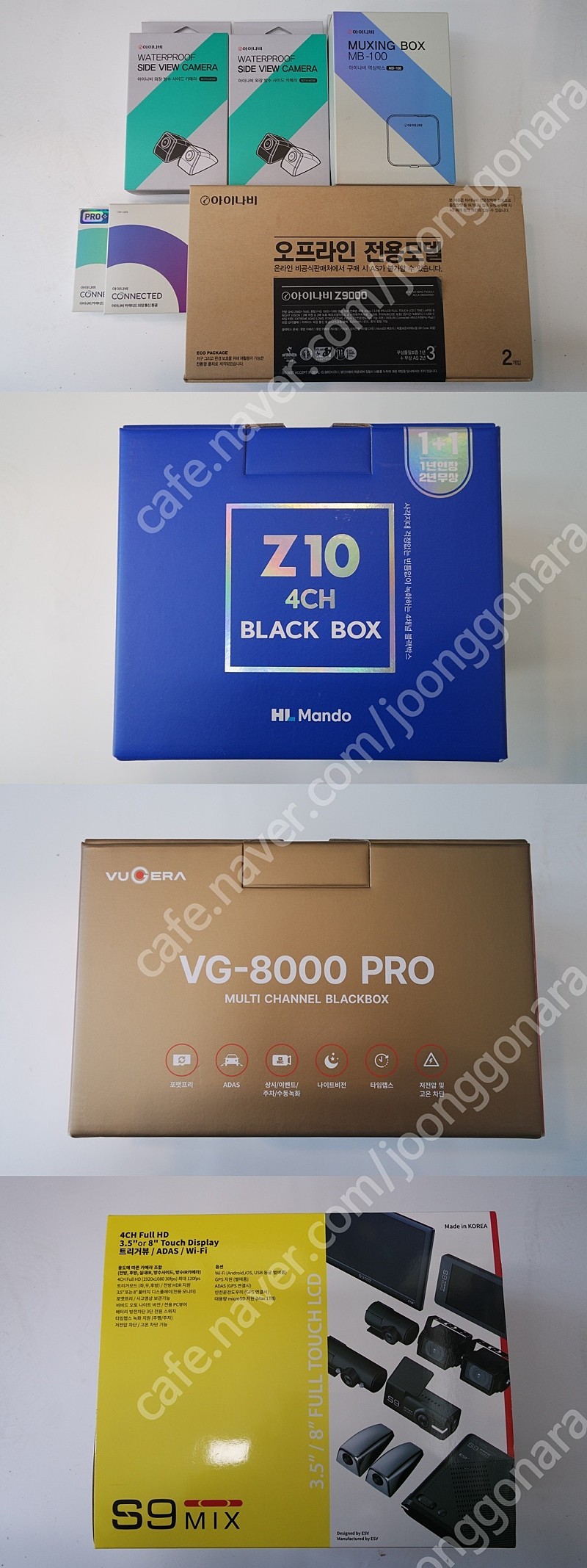 만도Z10, 아이나비 QXD메가플러스, 뷰게라 4채널 ... | 블랙박스/네비게이션 | 중고나라