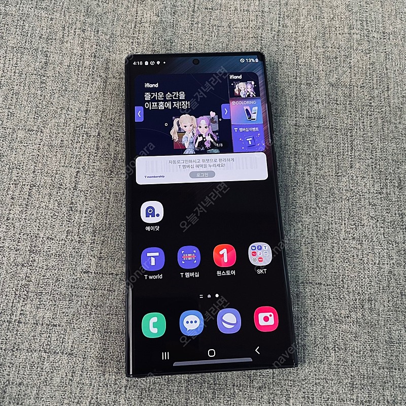 SKT 갤럭시 S22울트라 블랙 256기가 22년6월개... | 스마트폰 | 중고나라
