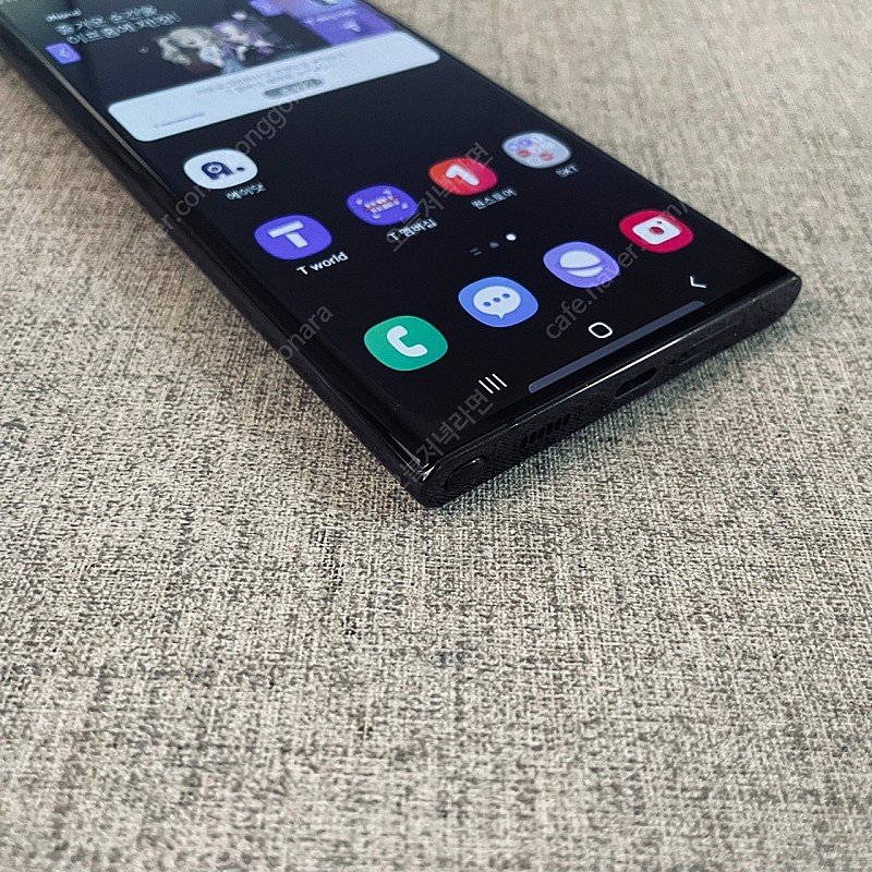 SKT 갤럭시 S22울트라 블랙 256기가 22년6월개... | 스마트폰 | 중고나라