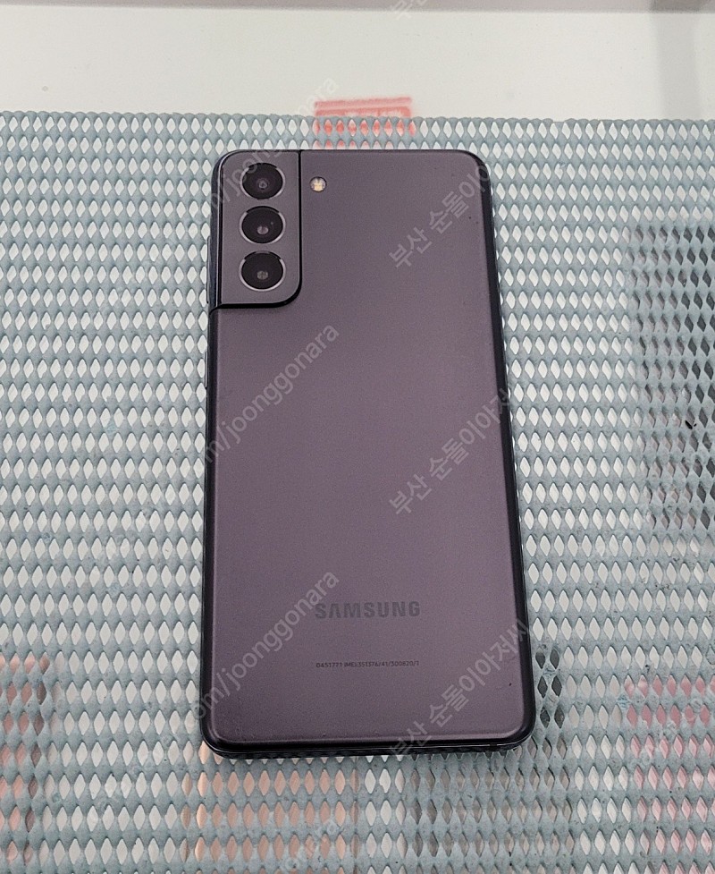 가성비20만 갤럭시s21 그레이 256G (모든점검완료... | 스마트폰 | 중고나라