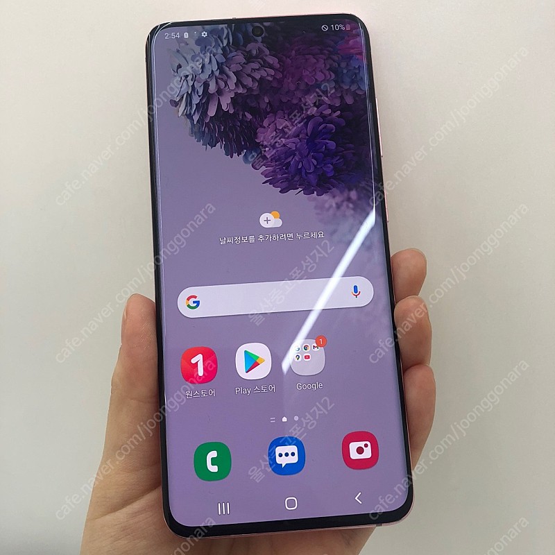 101859 액정깨끗 갤럭시S20 (G981) 핑크 1... | 삼성 | 중고나라