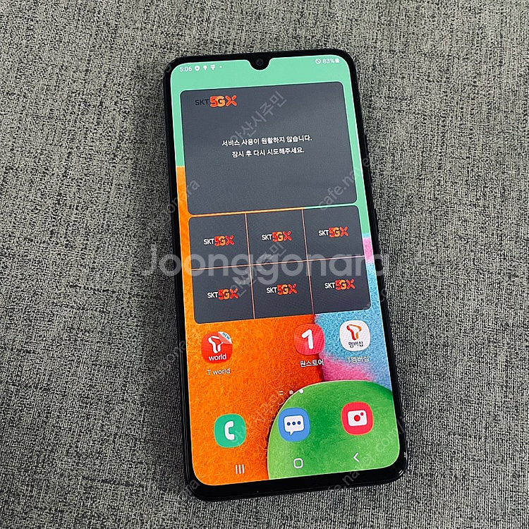 SKT 갤럭시 A90 블랙 128기가 20년10월개통 ... | 스마트폰 | 중고나라