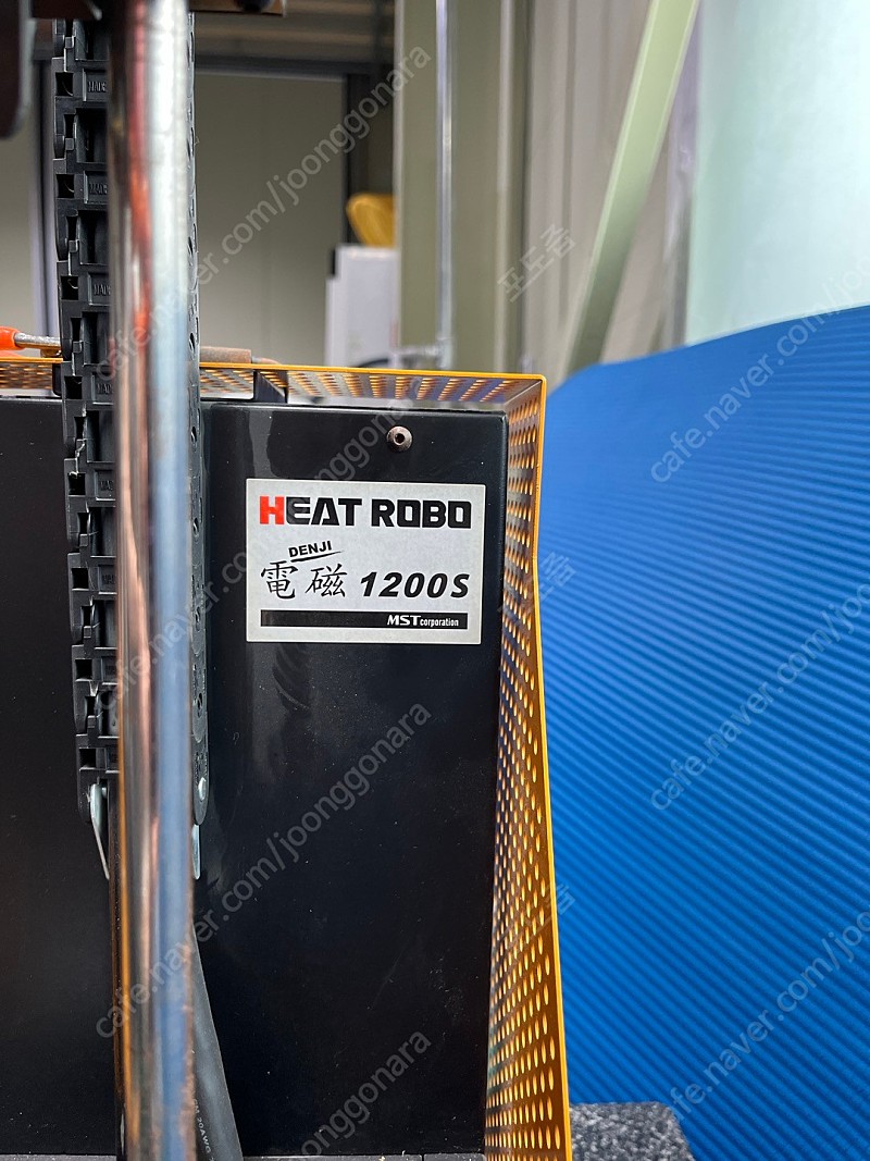 열박음장치/ MST HEAT ROBO HRD-01S 판... | 금형공작 | 중고나라