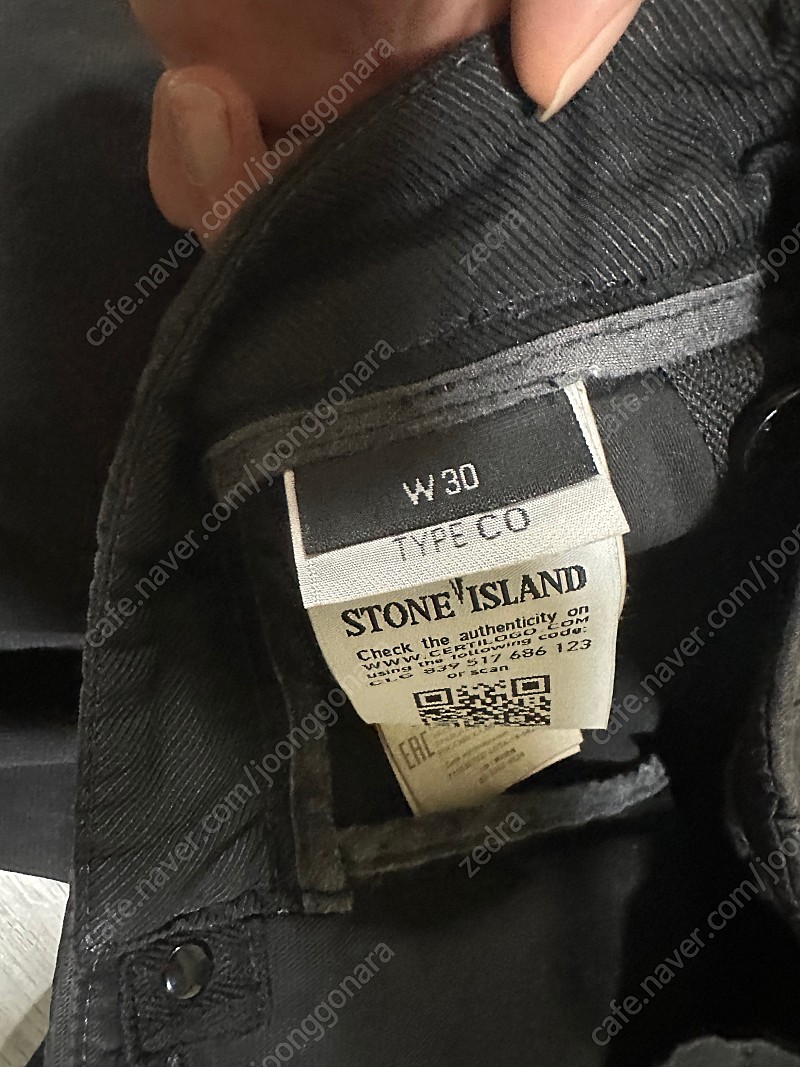 스톤아일랜드 19fw 멀티탄창 카고 팬츠 판매합니다 (... | 기타 수입명품 | 중고나라