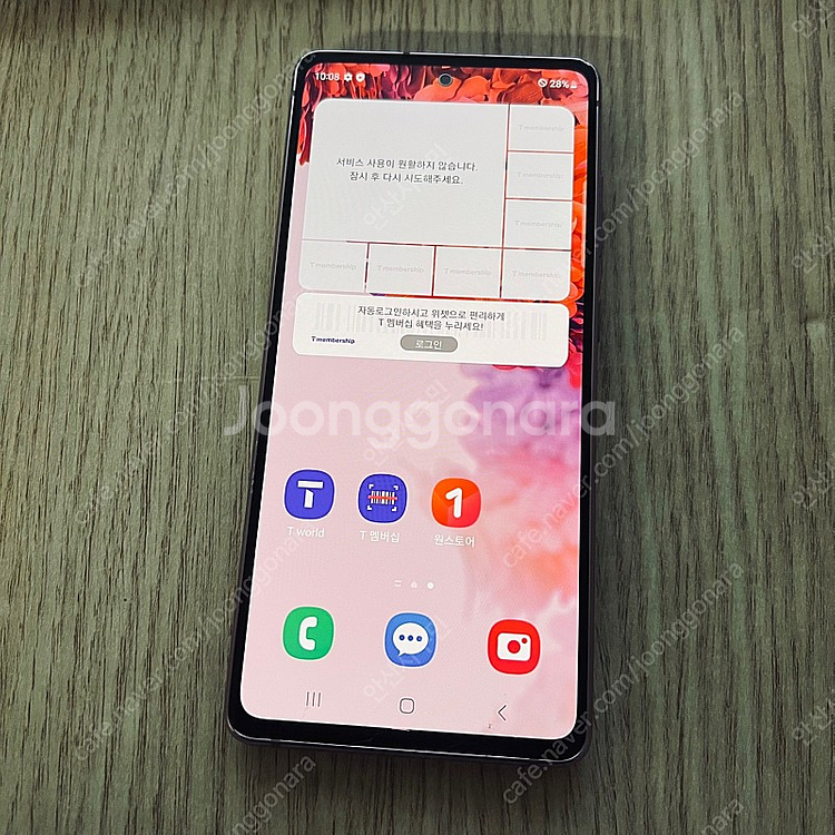 SKT 갤럭시 S20FE 핑크 128기가 무잔상! 13... | 스마트폰 | 중고나라