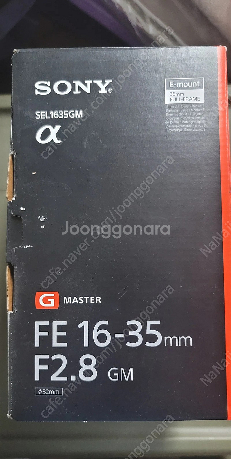 소니 1635gm 렌즈 판매합니다 보증끝 | 카메라렌즈 | 중고나라