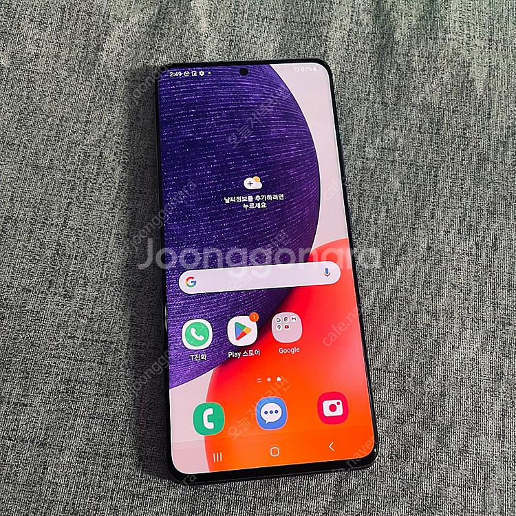 SKT 갤럭시 퀀텀2 A826 블랙 128기가 외관깨끗... | 스마트폰 | 중고나라