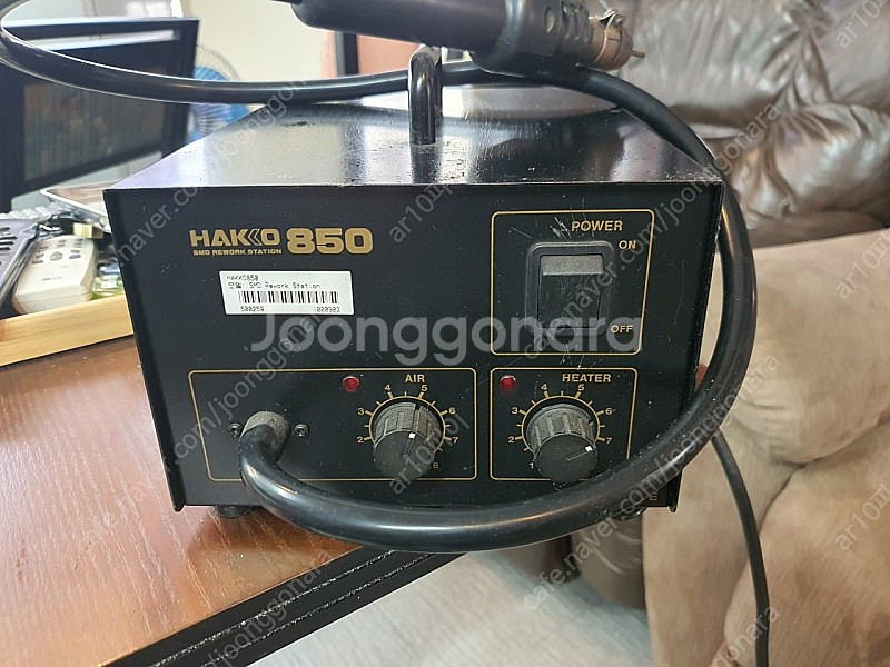 하코(hakko) 850 열풍기 | 산업자재 | 중고나라