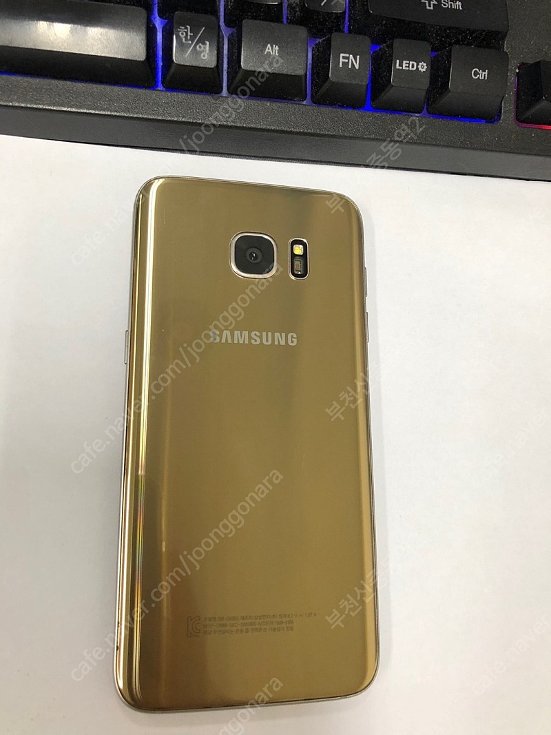 176640 SK 갤럭시S7엣지 골드 AA급 32GB ... | 삼성 | 중고나라