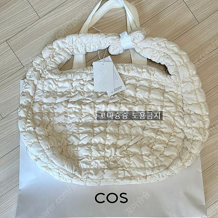 Cos 코스 팝업 퀼팅백 나노미니오버 새제품 크림 여성의류 중고나라