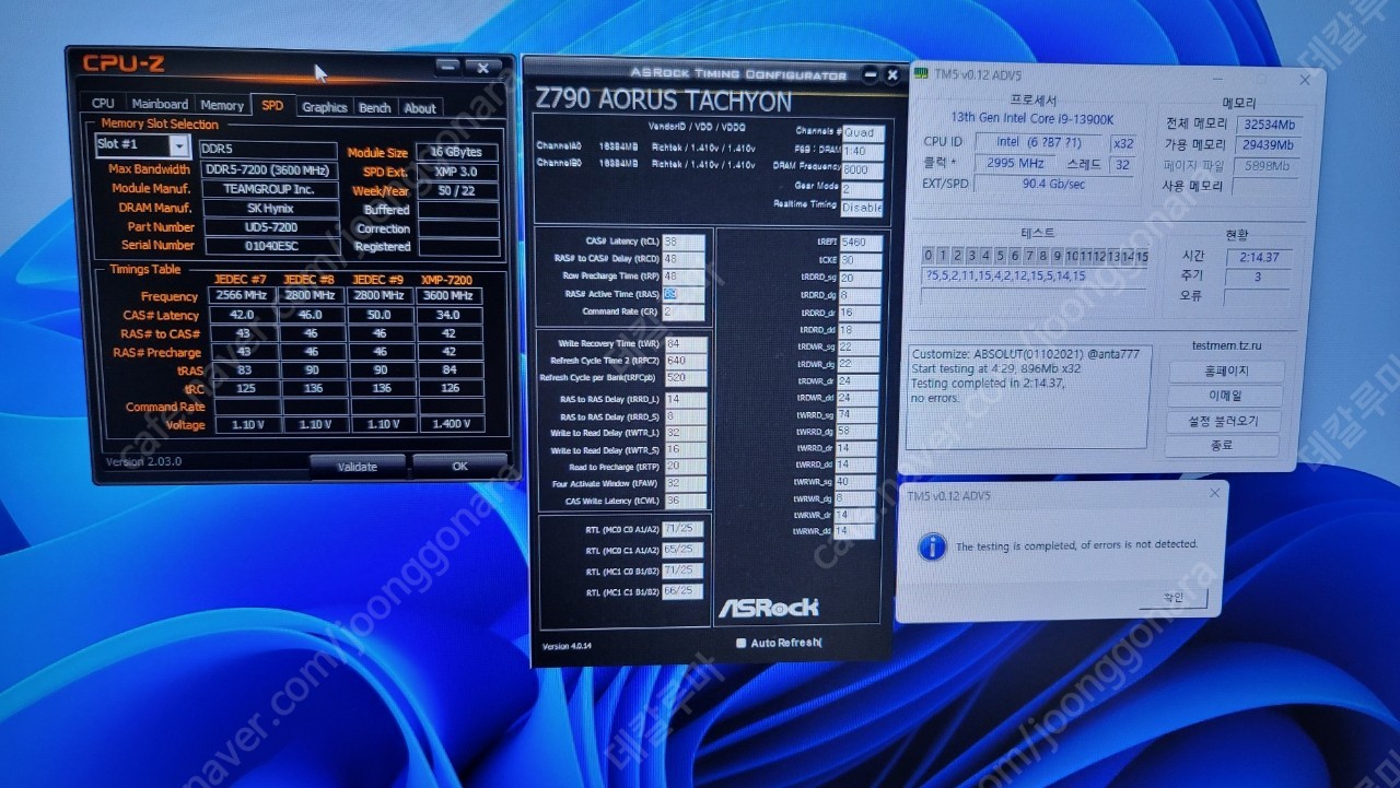 팀그룹 ddr5 7200 cl34 xmp 16gb x2... | CPU/메인보드 | 중고나라