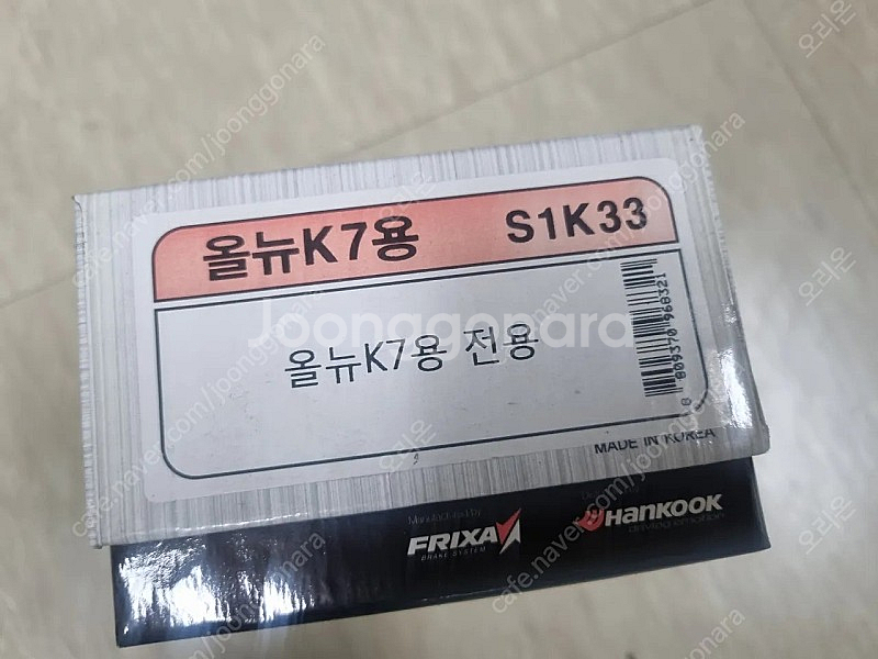 프릭사 s1 K7 올뉴K7 뉴카렌스 YF소나타 투싼IX... | 기타 부품/용품 | 중고나라