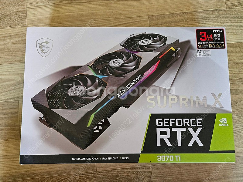 MSI RTX 3070TI 슈프림 X 판매합니다. | CPU/메인보드 | 중고나라