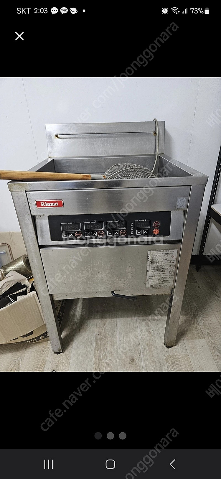 초급처 린나이 가스튀김기 328g 에코정제기43L 짜리... | 냉장고 | 중고나라