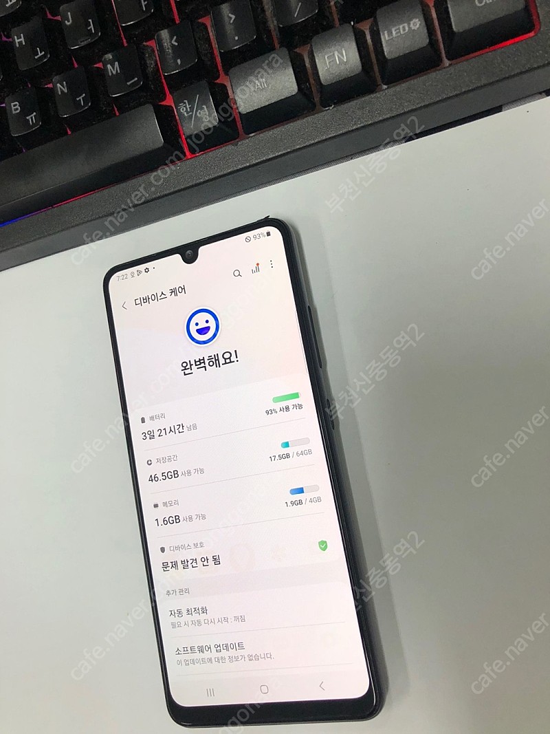 177330 KT 갤럭시A32 블랙 액정깨끗함 64GB... | 삼성 | 중고나라