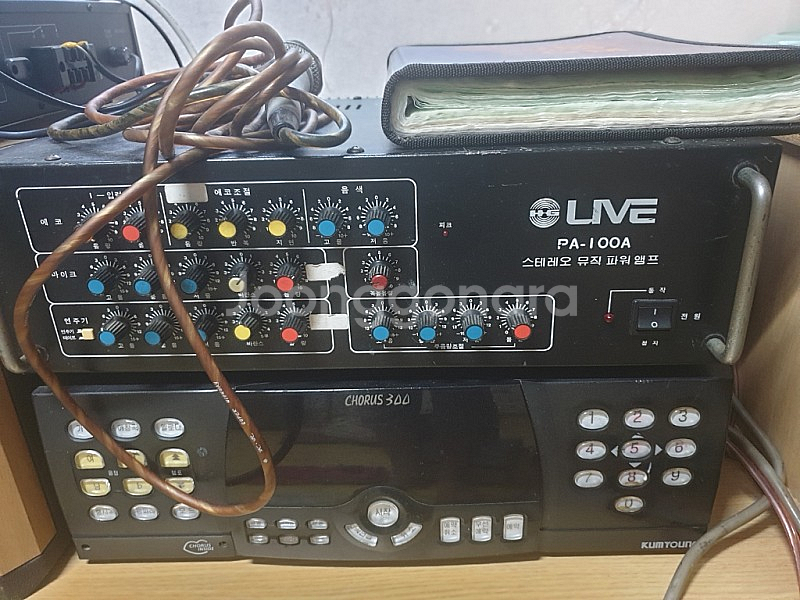 금영 코러스 300 노래방, 앰프. 가사집 | 오디오/홈시어터 | 중고나라