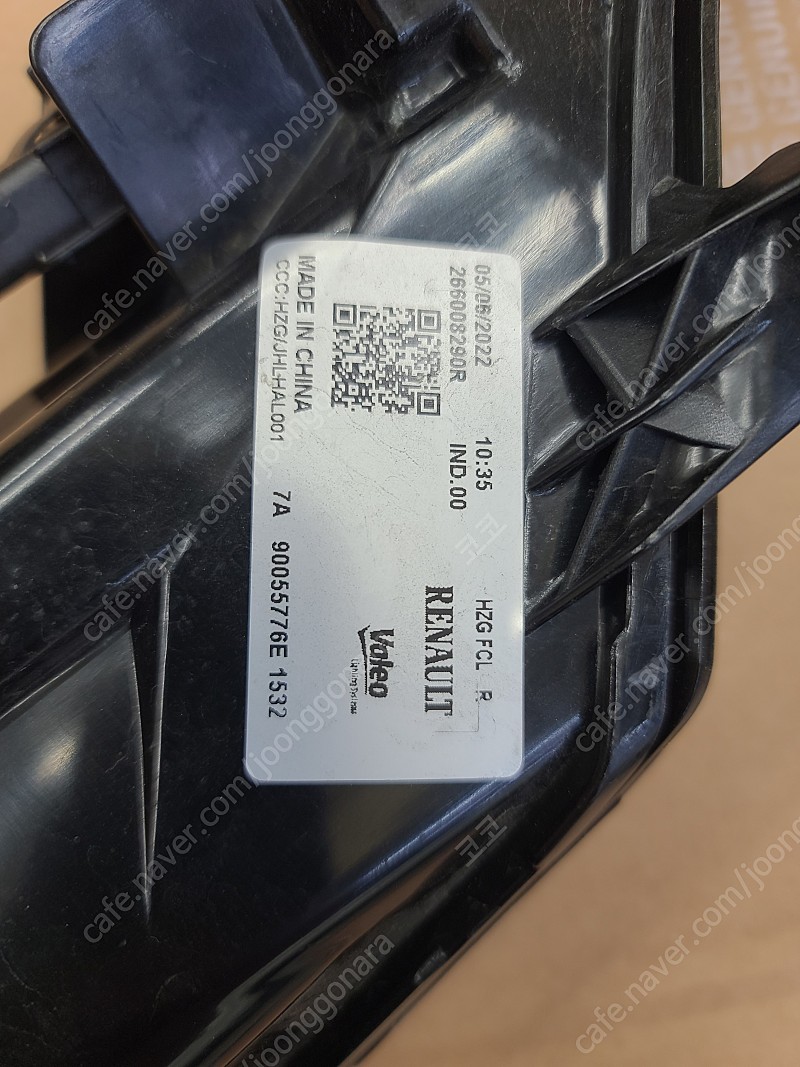 QM6 데이라이트 조수석 | 기타 부품/용품 | 중고나라