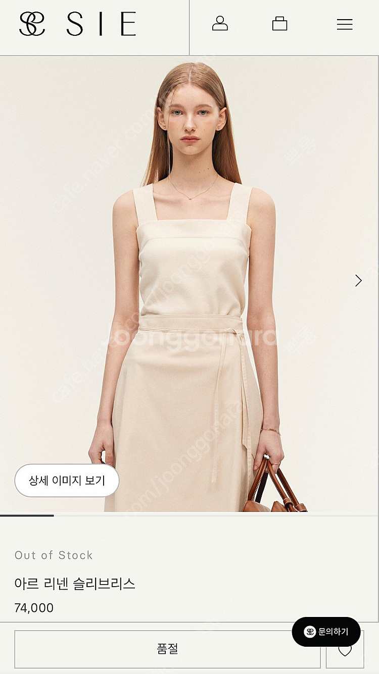 시에 sie 아르 린넨 슬리브리스- 마일드 크림 xs | 여성의류 | 중고나라