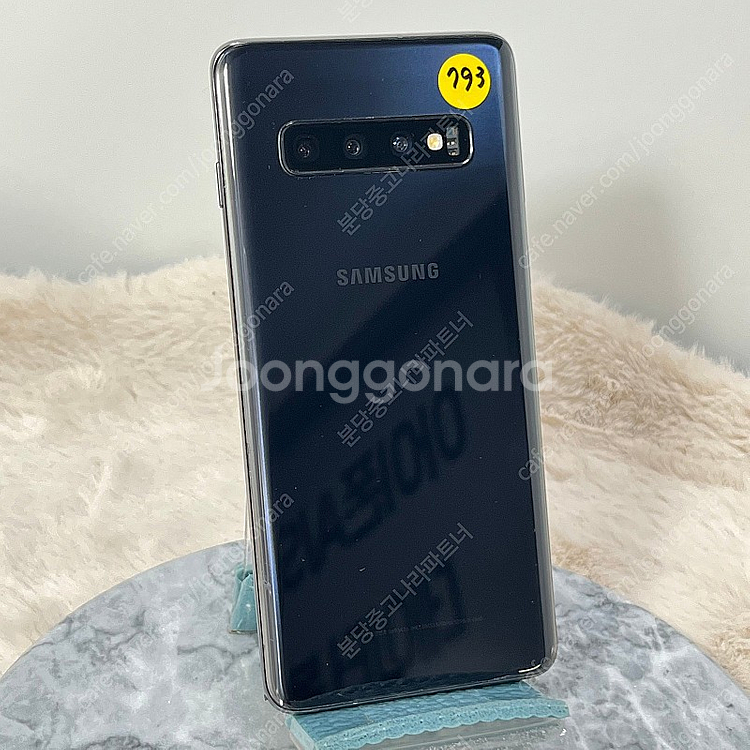 (793) A+급 갤럭시S10 128G 블랙 17만원 | 삼성 | 중고나라