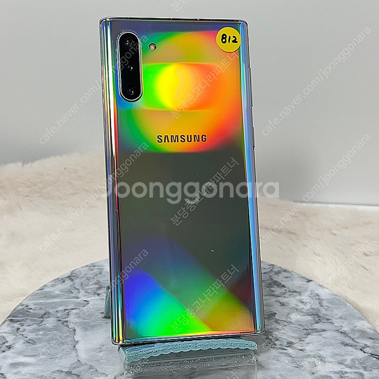 (812) 갤럭시노트10 5G 256G 아우라글로우 A... | 삼성 | 중고나라